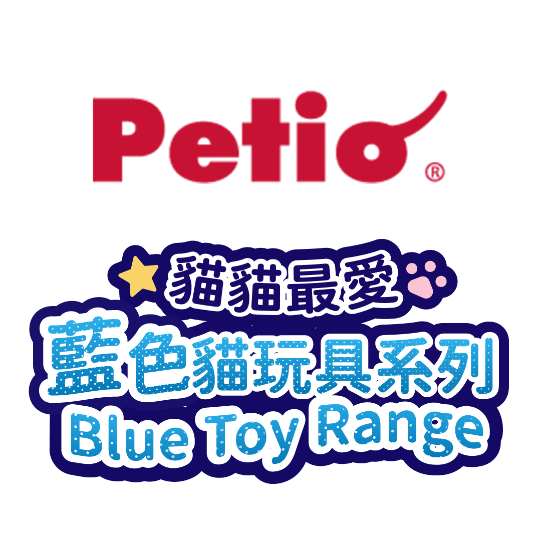 Shop Petio Blue Toy Range Cat Products – Cats1stUK